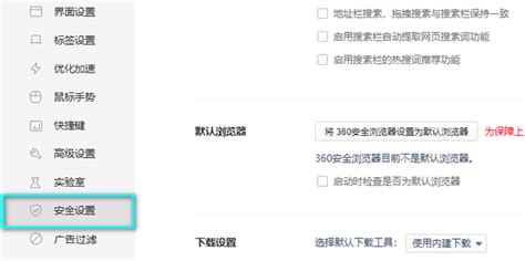 网站登录密码忘记了教你看保存的密码 新知