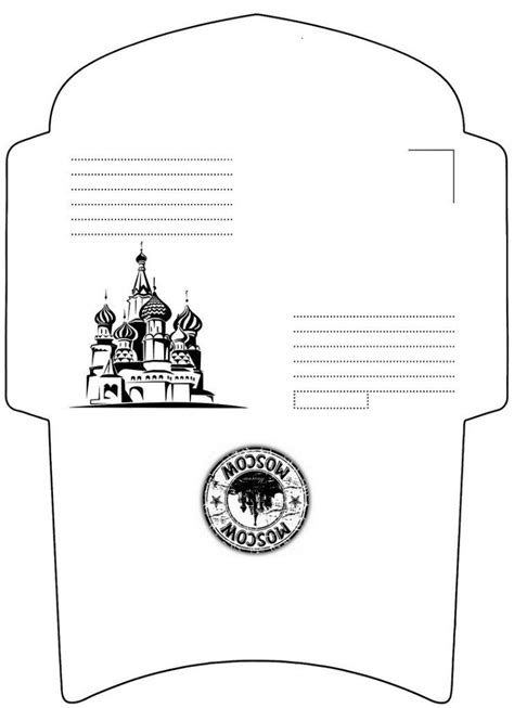 Шаблоны для распечатки конверты и бумага ВКонтакте Конверт