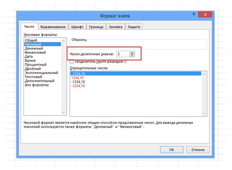 Функции округления в Excel