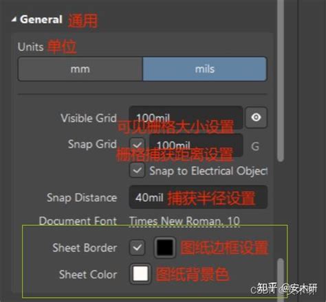 Ad21原理图 图纸修改、栅格设置、元器件（添加库、元器件属性） 知乎