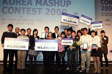 오픈소스 오픈 Api Mash Up 경진대회 네이버 블로그
