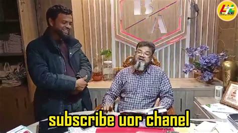 একটি অসাধারণ আধ্যাত্মিক বাংলা গান সুরকার গীতিকার ও কন্ঠ শিল্পী কবি কাসেদুজ্জামান সেলিাম 2024