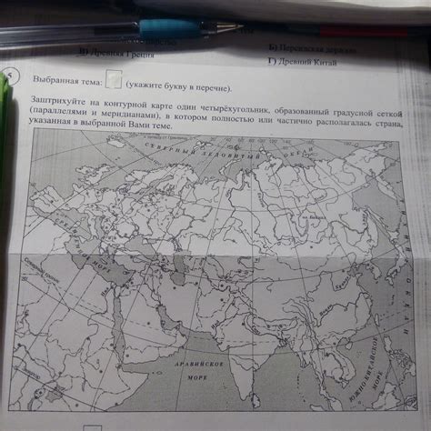 Заштрихуйте на контурной карте один четырехугольник образованный градусной сеткой параллелями
