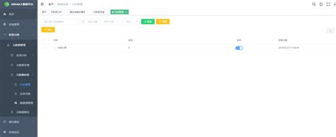 GitHub WBigDataLover bigdata alldata BigData 大数据 大数据AllData平台通过二开大数据BigData生态组件以及大数据