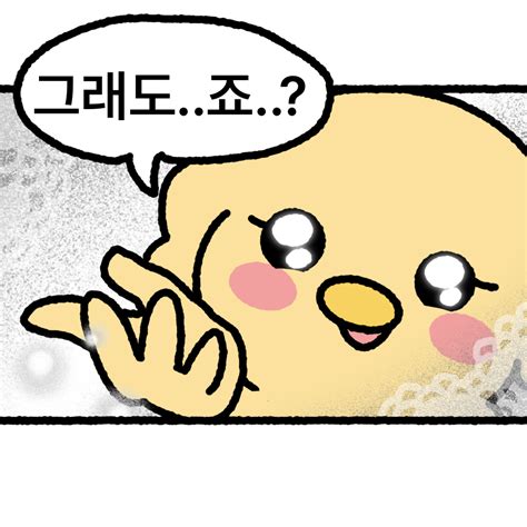 산후조리원에서 집안일하러 주말에 가시나요 오리광장 뉴덕