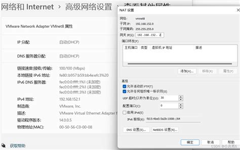 linux 虚拟机网络配置 linux虚拟机配置网络 csdn博客