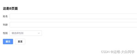 第九章 vue 进阶篇 element plus 基本使用 element plus csdn博客