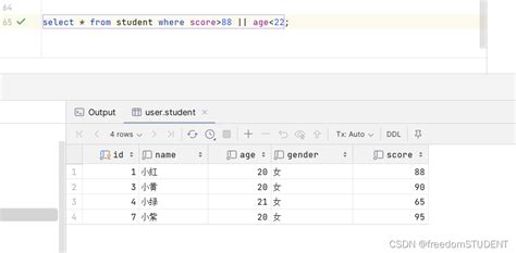 【mysql】where 条件子句之逻辑运算符