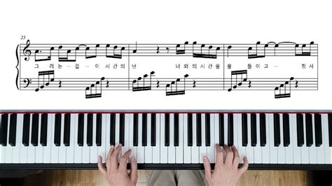 백아 첫사랑 쉬운 피아노 악보 Piano Sheet [혀니피아노] Youtube