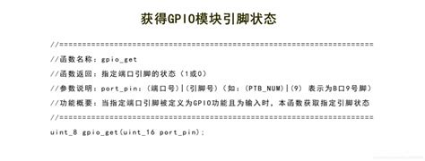 用构建法进行gpio应用编程gpio Bluelight Csdn博客