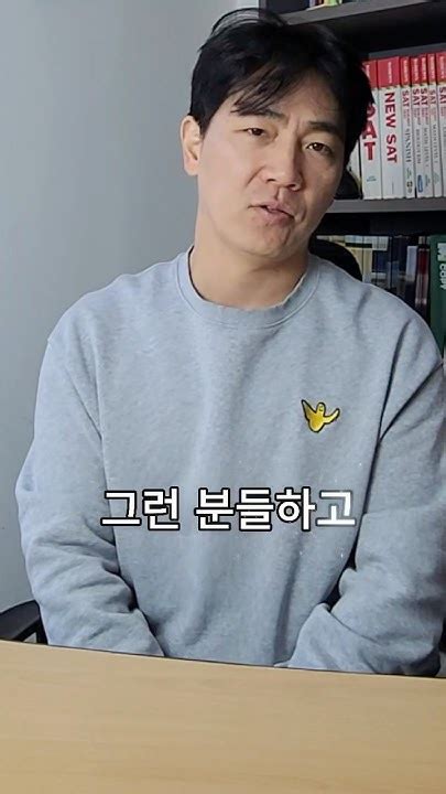 슬기로운 유학생활 유학생활 조기유학 유학원 유학준비 교환학생 유학생 유학 미국유학 미국유학생 미국맘 미국입시 보딩스쿨 에세이 Youtube