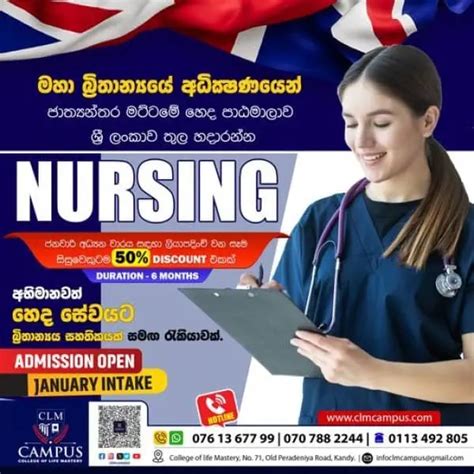 Clm Campus College Of Life Mastery Kandy