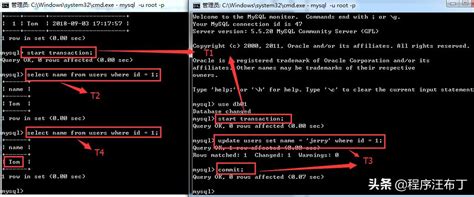 详解MySQL事务的四大特性和隔离级别 mysql事务隔离级别