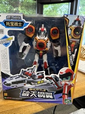 Quantum Heroes Dinoster Guardians Lucio Jaymin Oz Delby Trina Action