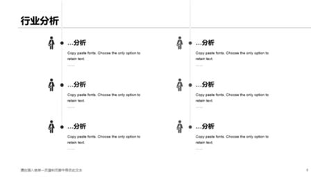 黑色商务风建筑项目可行性研究报告ppt下载 Ppt模板下载