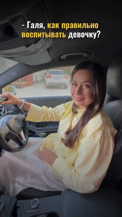 Как правильно воспитывать девочку психологияотношений психология воспитание воспитаниедетей