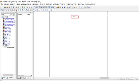 【uml】 用例图（结合银行案例解释其中的奥义） 银行信息系统用例图 csdn博客