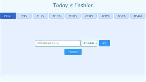 Javascript：tab Switching
