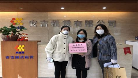 上海中智项目外包咨询服务有限公司用心守护雇员和客户