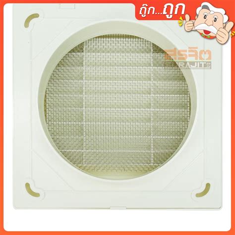 Mex ชุดฝาช่องระบายอากาศ 150มม 6นิ้ว เตาแก๊สตั้งโต๊ะ ชุดฝาช่องระบายอากาศ 150มม 6นิ้ว สุร