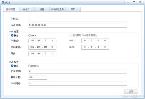 使用华为 ensp 实现 vpn 功能（通过 gre 隧道） 华为gre隧道配置实例 csdn博客