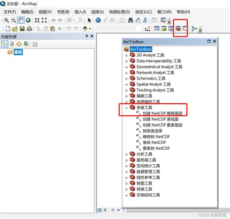 基于acgis从全球nc数据中提取中国地图并计算地区co2值nc数据转成栅格数据 Csdn博客