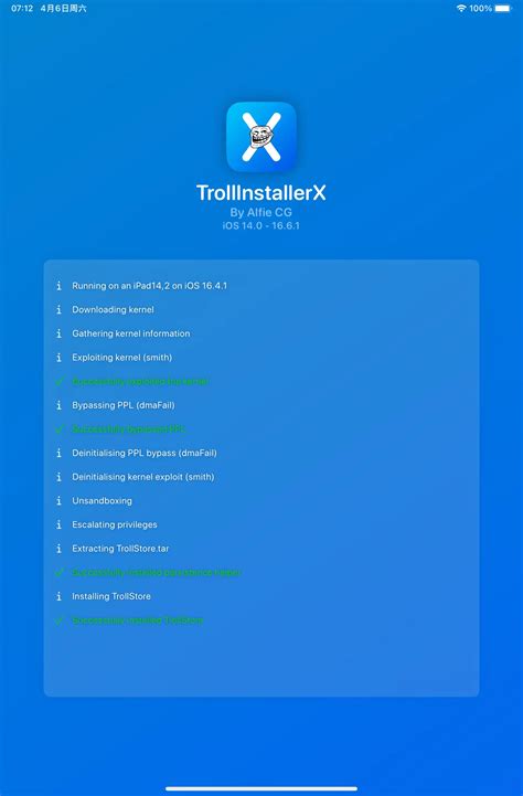 让 iOS 设备拥有真正的侧载能力巨魔商店 TrollStore 的详细安装教程和使用指南 明无梦