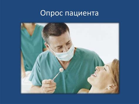 Эндодонтическое лечение презентация онлайн