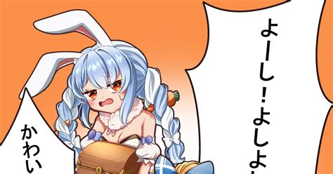 不知火フレア フレポルぺこ Saki7886のイラスト Pixiv