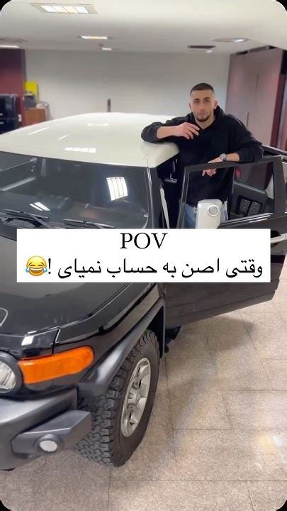 یکبار برای همیشه ماشین چینی یا ژاپنی🙄😬 Youtube