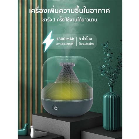 เครื่องพ่นอโรม่า 700ml เครื่องพ่นไอนำไร้สาย เพิ่มความชื้น ระบายอากาศ โคมไฟ Aroma Diffuser