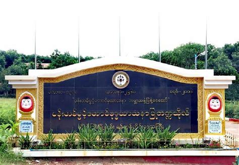 ငလျင်အတွက် အရေးပေါ် ကယ်ဆယ်ရေးလုပ်ငန်းများဆောင်ရွက်နိုင်ရန် ကယ်ဆယ်ရေးအဖ