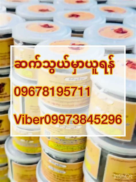 အသက်၅၀ ကျော်လို့ မိန်းမိန်းနဲ့အတူနေချိမ်အမောမခံနိုင်ဖစ်နေလားအညာမောင်