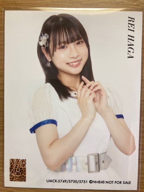 【未使用に近い】nmb48 29thシングル これが愛なのか？ 初回プレス 通常盤 封入特典 生写真 芳賀礼2の落札情報詳細 ヤフオク落札
