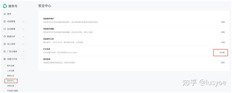 使用 Python 发送微信模板消息教程 知乎 使用 Python 发送微信模板消息教程 知乎