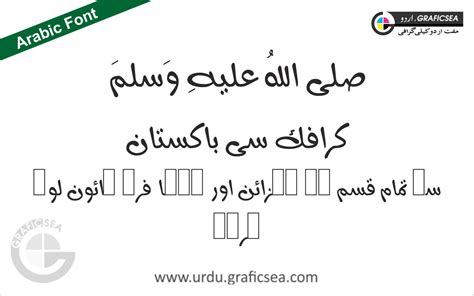 16aldnreg Ttf Arabic Font Free Download Calligraphy Artist