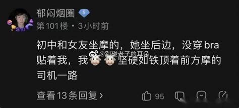 笑死人不偿命的沙雕图片深藏在手机相册的搞笑图片是笑点聚集地 搜狐大视野 搜狐新闻