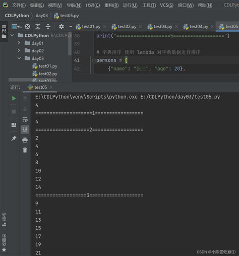 Python函数使用printa Csdn博客