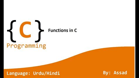 C Language Lesson 15 Functions Urduhindi Youtube