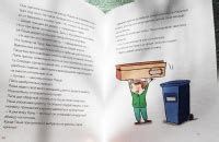 Книга: "Паша и папа в дороге. Рассказы для семейного чтения" - Сюзанна ...