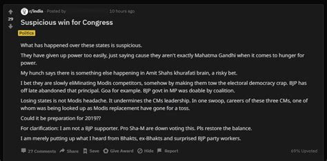 literally shaking redux r bakchodi