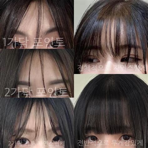 여자머리 전문가 다솔쌤 헤어컨설팅 레이어드컷 방배역미용실 Essol • Instagram Photos And Videos