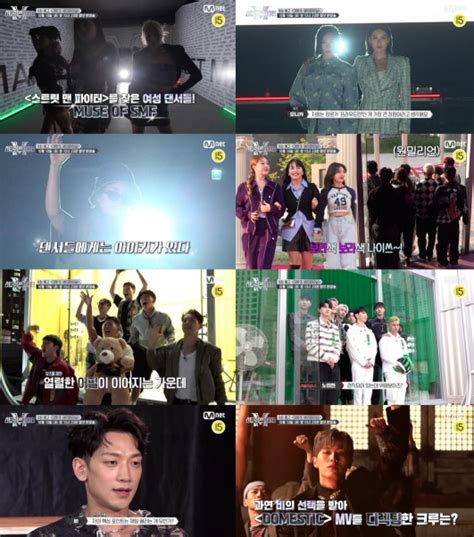 스맨파 대망의 세미파이널프라우드먼·라치카 등 총출동 연예뉴스