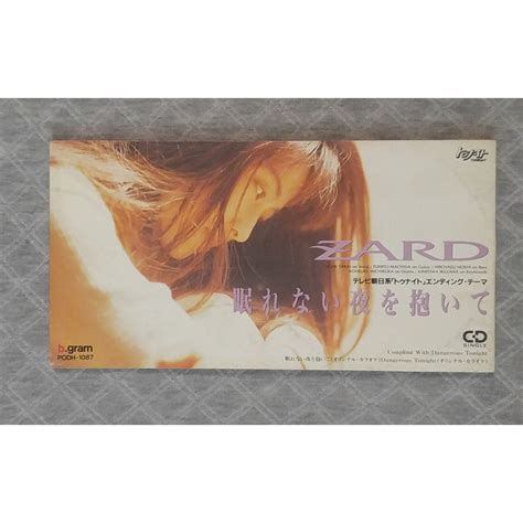 Zard 眠れない夜を抱いて 日版 二手單曲 Cd 蝦皮購物