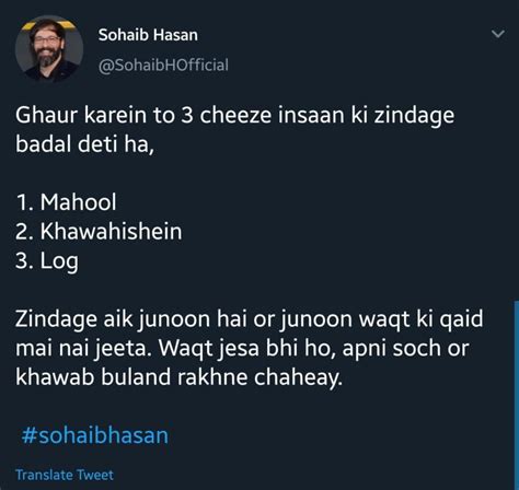 Sohaib Hasan On Linkedin Sohaibhasan 65 Comments