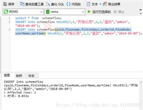 MySQL中怎么插入DateTime型的数据或如何insert时间值进去 还有 注意Oracle的时间格式 mysql insert datetime CSDN博客
