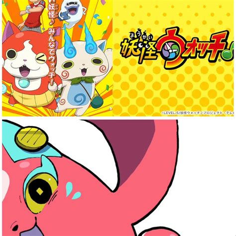 TVアニメ妖怪ウォッチが3月31日で放送終了 コシローの超次元なブログ