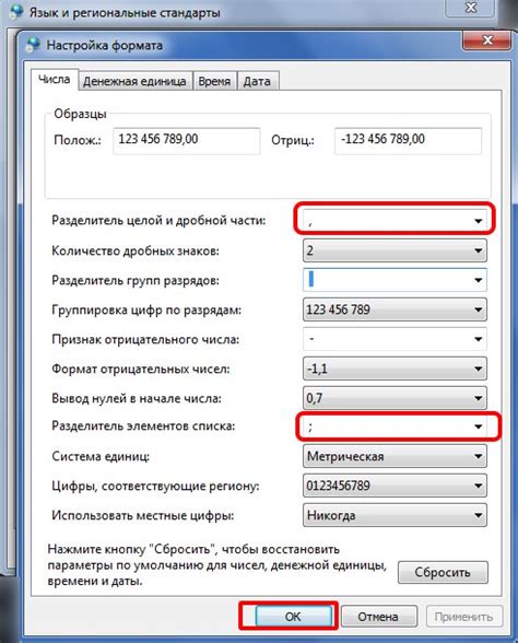 Как открыть Exel файл C расширением Csv на ПК и в системе андроид