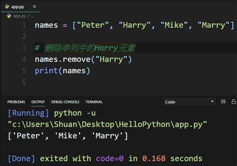 [python教學]python list必學實作