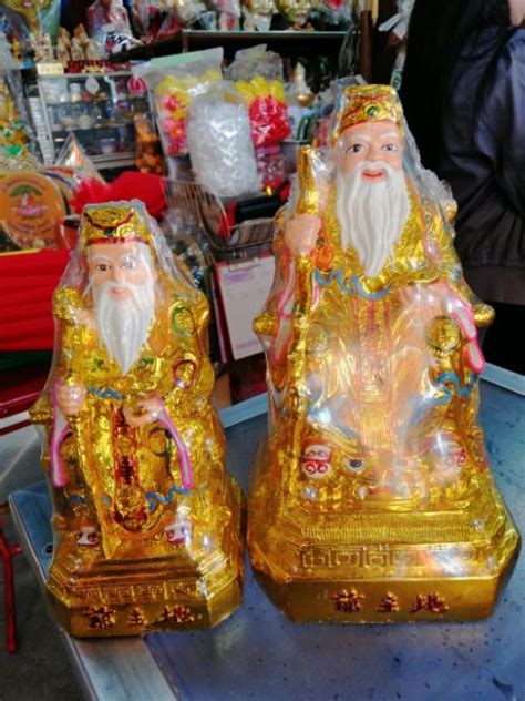 อากง อาม่า แปะกง แปะม่า องค์เจ้าที่ ตี่จู้เอี๊ย Honor Shopa All Thaipick